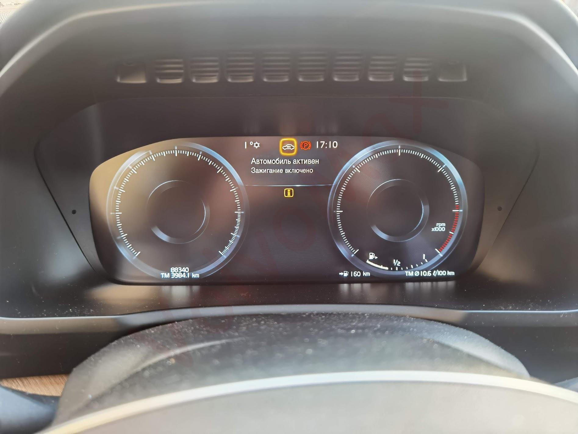 Отключение замка рулевой колонки SCL на Volvo P3 и SPA - VolvoMax